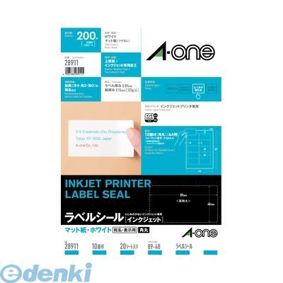 宛名用や表示用のラベルが手軽にキレイに作れます。乾きが早く、にじまないので小さな文字や線もクッキリ印刷。[エーワン A4ラベルシール[インクジェット]四辺余白付 角丸20シート入 ●シートサイズ:A4判(21×29.7cm)●一片サイズ:8...