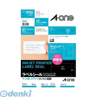 ●インクジェットプリンタでの印字適性に優れたラベルシールです。●宛名用や表示用のラベルが手軽にキレイに作れます。●乾きが早く、にじまないので小さな文字や線もクッキリ印刷。●マット紙・ホワイト。[エーワン ラベルシール(100シート/1000...