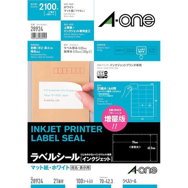 インクジェットプリンタでの印字適性に優れたラベルシールです。宛名用や表示用のラベルが手軽にキレイに作れます。乾きが早く、にじまないので小さな文字や線もクッキリ印刷。マット紙・ホワイト。[エーワン A4判 ラベルシール(インクジェット) 10...