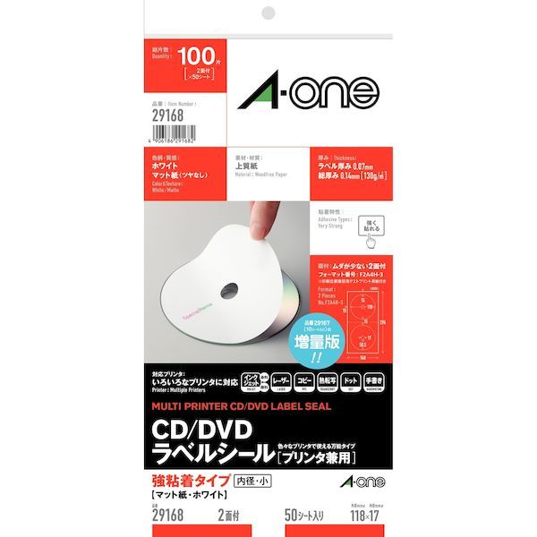 ●いろいろなプリンタで印刷できるCDラベルシールです。●内径が小さいので広々とデザインできます。CDやDVDの表示・分類に便利です。●ミシン目で切り離して1枚でも印刷できます。[エーワン CD/DVDラベルシール 強粘着タイプ マット紙・ホ...