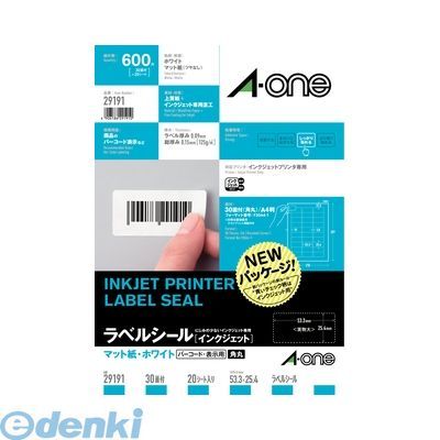各種表示用のラベルが手軽にキレイに作れます。乾きが早く、にじまないので小さな文字や線もクッキリ印刷。[エーワン A4ラベルシール(四辺余白付 角丸)20シート入 ●シートサイズ:A4判(21×29.7cm)●一片サイズ:5.33×2.54c...