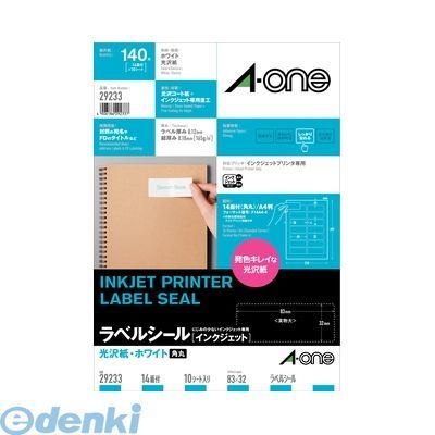 ●色鮮やかに印刷できる、インクジェットプリンタ専用の光沢紙ラベルです。●各種表示用のラベルが手軽にキレイに作れます。●乾きが早く、にじまないので小さな文字や線もクッキリ印刷。[エーワン ラベルシール 光沢紙・ホワイト A4判 14面 四辺余...