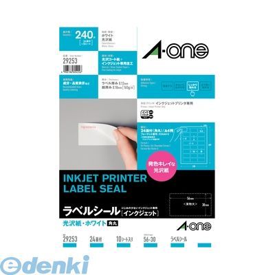 ●色鮮やかに印刷できる、インクジェットプリンタ専用の光沢紙ラベルです。●ネーム用や表示用のラベルが手軽にキレイに作れます。●乾きが早く、にじまないので小さな文字や線もクッキリ印刷。[エーワン ラベルシール(インクジェット) A4判 24面 ...