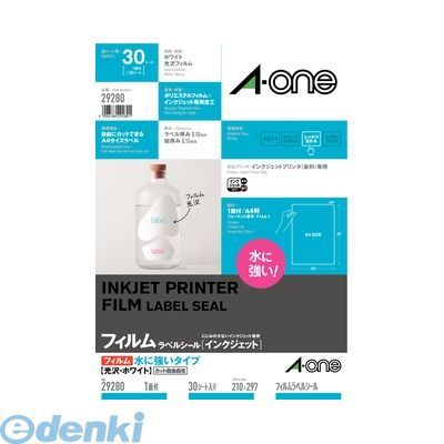 ●サイズ縦 本体：305mm●サイズ横 本体：218mm●サイズ高さ 本体：9mm●インクジェットプリンタでの印字適性に優れたラベルです。●光沢があって鮮やかに印刷できる、水に強いホワイトフィルムのラベルです。●乾きが早く、にじまないので小...