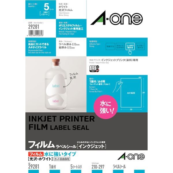 ●サイズ縦 本体：305mm●サイズ横 本体：218mm●サイズ高さ 本体：2mm●インクジェットプリンタでの印字適性に優れたラベルです。●光沢があって鮮やかに印刷できる、水に強いホワイトフィルムのラベルです。●乾きが早く、にじまないので小...