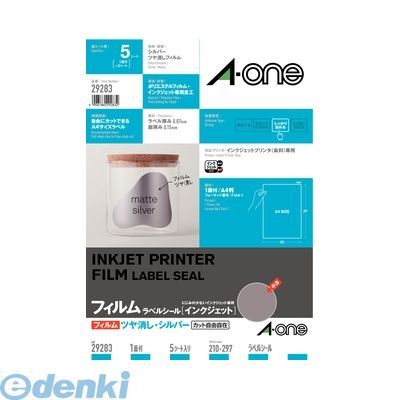 ●サイズ縦 本体：305mm●サイズ横 本体：218mm●サイズ高さ 本体：2mm●インクジェットプリンタでの印字適性に優れたラベルです。●高級感のあるシルバーツヤ消しフィルムのオリジナルラベルが作れます。●乾きが早く、にじまないので小さな...