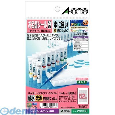 水に強い耐水タイプの光沢ホワイトフィルムラベルですので、写真や画像を鮮明に再現し、水からも守ります。はがきサイズですので、少量印刷に最適です。[エーワン インクジェット用ホワイトフィルムラベル(はがきサイズ、52面) はがきサイズのプリンタ...
