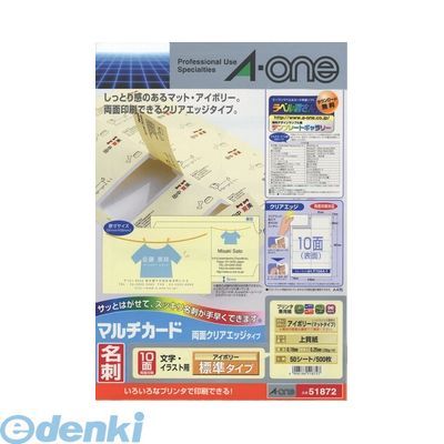 ●サイズ縦 本体：305mm●サイズ横 本体：218mm●サイズ高さ 本体：10mm●いろいろなプリンタで印刷できるタイプの名刺用紙です。●印刷後にセパレータ（裏紙）をはがすことで、名刺サイズに切り離せるクリアエッジタイプです。●自然で落ち...