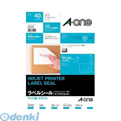 ●サイズ縦 本体：305mm●サイズ横 本体：218mm●サイズ高さ 本体：4mm●インクジェットプリンタでの印字適正に優れたラベルシールです。●宛名用や表示用のラベルが手軽にキレイに作れます。●渇きが早く、にじまないので小さな文字や線もク...
