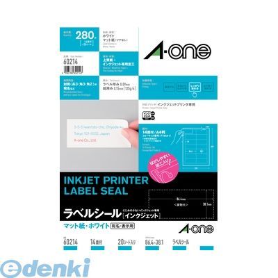 ●サイズ縦 本体：305mm●サイズ横 本体：218mm●サイズ高さ 本体：4mm●インクジェットプリンタでの印字適正に優れたラベルシールです。●宛名用や表示用のラベルが手軽にキレイに作れます。●渇きが早く、にじまないので小さな文字や線もク...