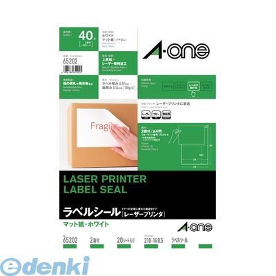●サイズ縦 本体：305mm●サイズ横 本体：218mm●サイズ高さ 本体：3mm●レーザープリンタでの印字適正に優れたラベルシールです。●宛名用や表示用のラベルが手軽にキレイに作れます。●特殊加工でトナー定着抜群。カラーレーザープリンタで...