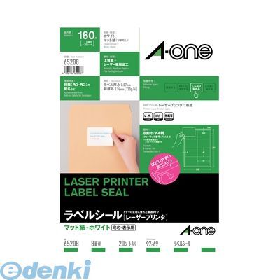 ●サイズ縦 本体：305mm●サイズ横 本体：218mm●サイズ高さ 本体：3mm●レーザープリンタでの印字適正に優れたラベルシールです。●宛名用や表示用のラベルが手軽にキレイに作れます。●特殊加工でトナー定着抜群。カラーレーザープリンタで...