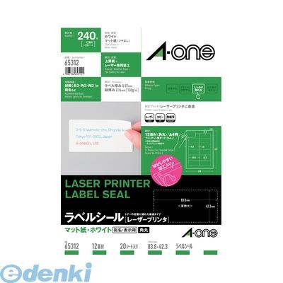●サイズ縦 本体：305mm●サイズ横 本体：218mm●サイズ高さ 本体：3mm●レーザープリンタでの印字適正に優れたラベルシールです。●宛名用や表示用のラベルが手軽にキレイに作れます。●特殊加工でトナー定着抜群。カラーレーザープリンタで...