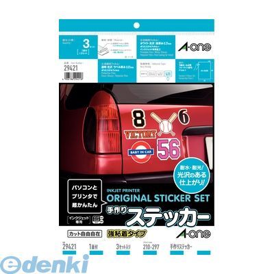 ●サイズ縦 本体：322mm●サイズ横 本体：218mm●サイズ高さ 本体：2mm●インクジェットプリンタでの印字適性に優れています。●ステッカーが自作できる！耐水性・耐光性に優れたラベルです。●透明保護フィルムラベルがセットになっているの...