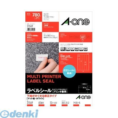 ●サイズ縦 本体：305mm●サイズ横 本体：218mm●サイズ高さ 本体：4mm●いろいろなプリンタで印刷できるマルチタイプのラベルです。●下地がかくせるタイプなので、修正に便利です。●シート数・片数：12シート（780片）●シートサイズ...