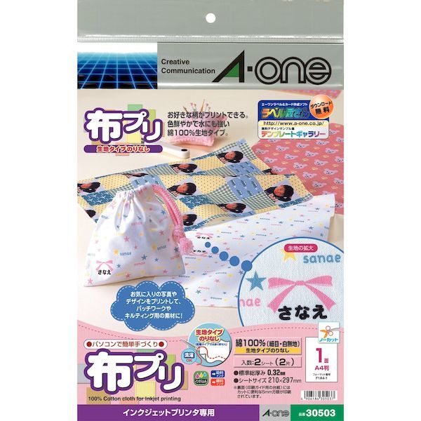 ●サイズ縦 本体：335mm●サイズ横 本体：218mm●サイズ高さ 本体：2mm●手芸感覚で楽しめる、印刷可能な綿100%の布製シートです。●特殊加工技術で文字やイラストがにじまず、くっきり鮮やかに印刷できます。●洗濯OK！色が落ちにくい...