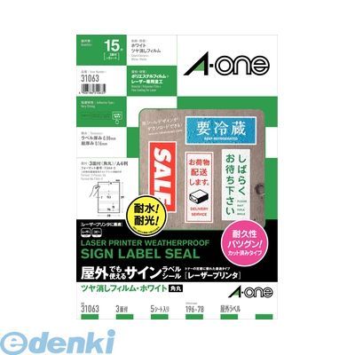 ●サイズ縦 本体：305mm●サイズ横 本体：218mm●サイズ高さ 本体：2mm●安全標識や注意喚起などのサイン標示作成に便利！●耐水性・耐光性に優れた、屋外での使用もできる強粘着タイプのラベルです。●落ち着いた質感のホワイトマットフィル...