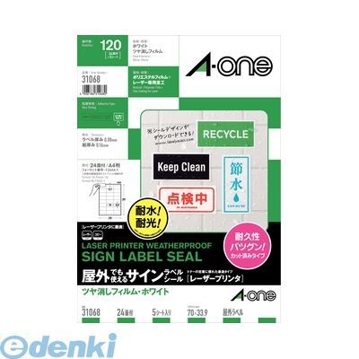 ●サイズ縦 本体：305mm●サイズ横 本体：218mm●サイズ高さ 本体：2mm●安全標識や注意喚起などのサイン標示作成に便利！●耐水性・耐光性に優れた、屋外での使用もできる強粘着タイプのラベルです。●落ち着いた質感のホワイトマットフィル...