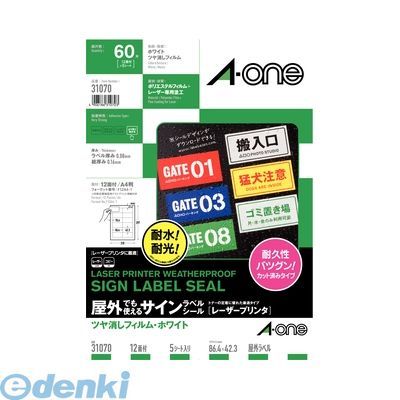 ●サイズ縦 本体：305mm●サイズ横 本体：218mm●サイズ高さ 本体：2mm●安全標識や注意喚起などのサイン標示作成に便利！●耐水性・耐光性に優れた、屋外での使用もできる強粘着タイプのラベルです。●落ち着いた質感のホワイトマットフィル...