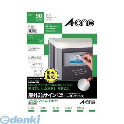 ●サイズ縦 本体：305mm●サイズ横 本体：218mm●サイズ高さ 本体：2mm●レーザープリンタでの印字適性に優れたラベルシールです。●備品管理や資産管理用表示ラベルにぴったりです。●素材は水にも強く、アルミ銘板のようなツヤ消しシルバー...