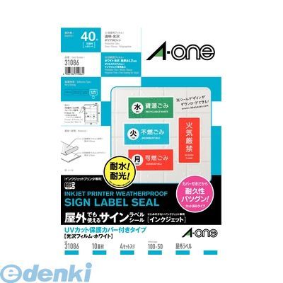 ●安全標識や注意喚起などのサイン標示作成に便利!●耐水性・耐光性に優れた、屋外での使用もできる強粘着タイプのラベルです。●透明保護フィルムラベルがセットになっているので、耐久性も抜群です。[エーワン インクジェットプリンタ用手作りサインラベ...