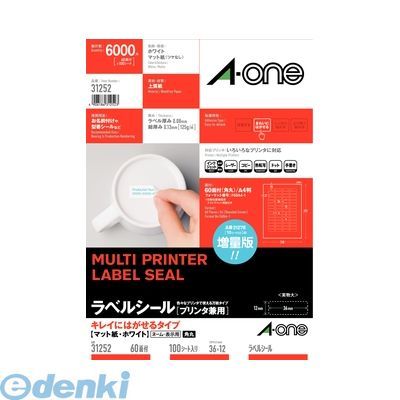 ●サイズ縦 本体：305mm●サイズ横 本体：218mm●サイズ高さ 本体：14mm●いろいろなプリンタで印刷できるマルチタイプのラベルです。●ネーム用や表示用のラベルが手軽にキレイに作れます。再はくりタイプです。●高品質の素材を使用してい...