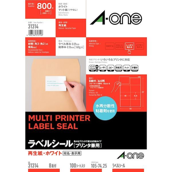 ●サイズ縦 本体：305mm●サイズ横 本体：218mm●サイズ高さ 本体：20mm●グリーン購入法の「文具類（タックラベル）」に定められている判断基準を満たしたラベルシールです。●ラベル・台紙共に古紙パルプ配合率100％の再生紙を使用して...