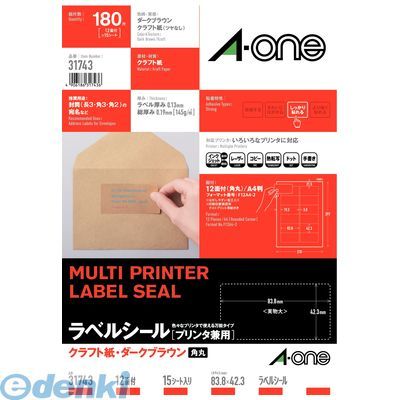 ●サイズ縦 本体：305mm●サイズ横 本体：218mm●サイズ高さ 本体：4mm●いろいろなプリンタで印刷できるラベルシールです。●クラフト紙ならではの風合いをお楽しみいただけます。●商品パッケージラベルや宛名ラベルなどに。●シート数・片...
