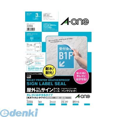 ●サイズ縦 本体：305mm●サイズ横 本体：218mm●サイズ高さ 本体：3mm●インクジェットプリンタでの印字適性に優れたラベルシールです。●耐水性・耐光性に優れた、屋外での使用もできて貼ったあとにキレイにはがせるタイプのラベルシールで...