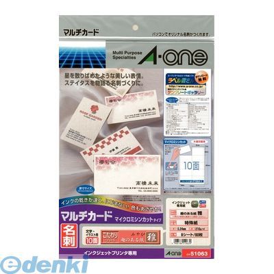 ●サイズ縦 本体：305mm●サイズ横 本体：218mm●サイズ高さ 本体：2mm●インクジェットプリンタでの印字適性に優れた名刺用紙です。●ミシン目部分を山折り谷折りするだけで名刺サイズに切り離せるマイクロミシンカットタイプです。●個性的...