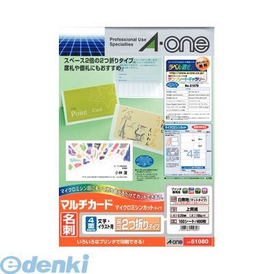 ●サイズ縦 本体：305mm●サイズ横 本体：218mm●サイズ高さ 本体：21mm●いろいろなプリンタで印刷できるタイプの多目的用紙です。●折れ線加工が入っている2つ折りタイプの用紙です。●席札、プライスカード等の作成に最適な用紙です。●...