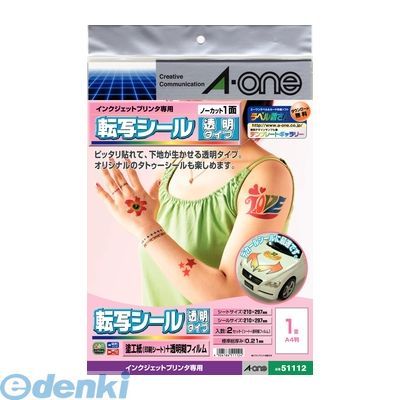 ●サイズ縦 本体：322mm●サイズ横 本体：218mm●サイズ高さ 本体：2mm●水を使ってピッタリ転写！うつし絵感覚の転写シールです。●平らな面はもちろん、丸みを帯びたものなど様々な場所に貼る事ができます。●透明な糊を使用しているので、...