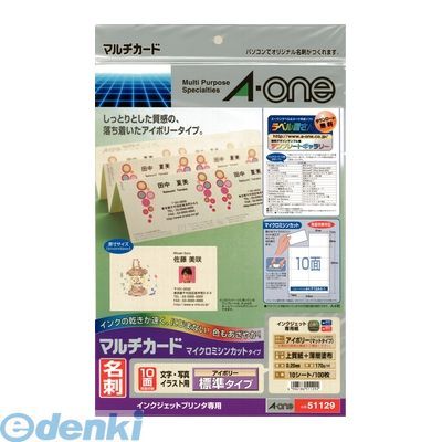 ●サイズ縦 本体：305mm●サイズ横 本体：218mm●サイズ高さ 本体：2mm●インクジェットプリンタでの印字適性に優れた名刺用紙です。●ミシン目部分を山折り谷折りするだけで名刺サイズに切り離せるマイクロミシンカットタイプです。●自然で...