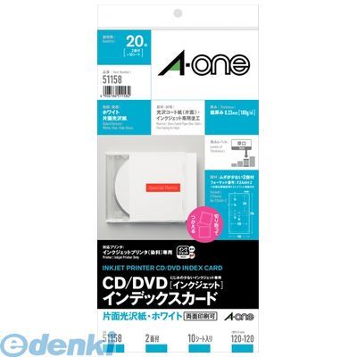 ●サイズ縦 本体：336mm●サイズ横 本体：157mm●サイズ高さ 本体：3mm●インクジェットプリンタで印刷できるCD/DVDインデックスカードです。●無駄を省いた新設計のレイアウト。●中央の切り取り線で切り取れば1枚印刷もできます。●...