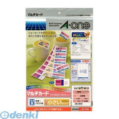 ●サイズ縦 本体：305mm●サイズ横 本体：218mm●サイズ高さ 本体：3mm●いろいろなプリンタで印刷できるカード用紙です。●ミシン目部分を山折り谷折りするだけで切り離せるマイクロミシンカットタイプです。●店頭POPやプライスカードに...