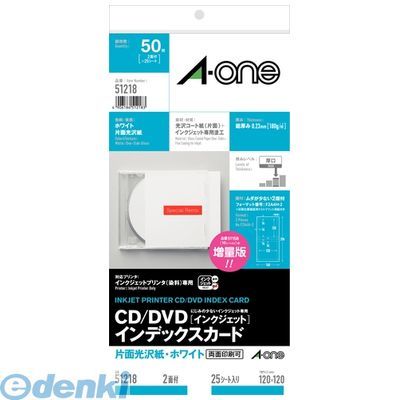 ●サイズ縦 本体：335mm●サイズ横 本体：158mm●サイズ高さ 本体：6mm●インクジェットプリンタで印刷できるCD/DVDインデックスカードです。●無駄を省いた新設計のレイアウト。●中央の切り取り線で切り取れば1枚印刷もできます。●...