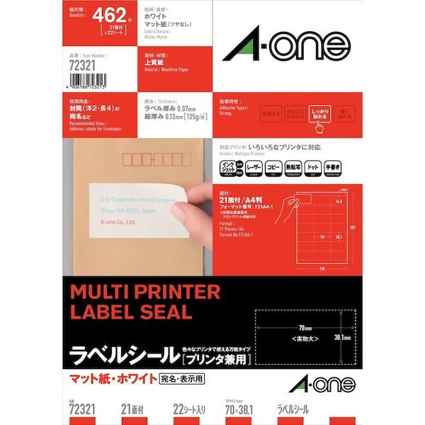 ●サイズ縦 本体：305mm●サイズ横 本体：218mm●サイズ高さ 本体：4mm●いろいろなプリンタで印刷できるラベルシールです。●環境面に配慮したFSC認証紙、無塩素漂白パルプを使用しています。●スムーズ給紙を可能にした静電気防止加工を...