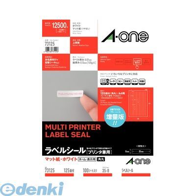 ●サイズ縦 本体：305mm●サイズ横 本体：218mm●サイズ高さ 本体：12mm●いろいろなプリンタで印刷できるラベルシールです。●環境面に配慮したFSC認証紙、無塩素漂白パルプを使用しています。●作業効率をアップさせるはがしやすい加工...