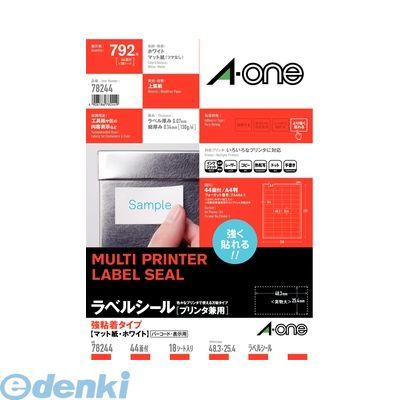 ●サイズ縦 本体：305mm●サイズ横 本体：218mm●サイズ高さ 本体：3mm●いろいろなプリンタで印刷できるラベルシールです。●従来品72244と比べて粘着力がアップ。しっかり貼れる強粘着タイプです。●高品質の素材を使用しているため、...
