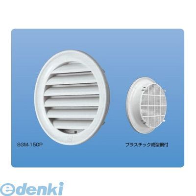 ●材質：樹脂●仕様：プラスチック網付●色：シルバーホワイト●適応パイプ：SU75特（75×80）