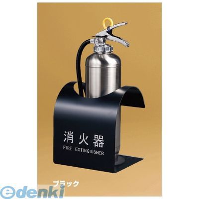 ●材質：スチール●仕様：据置型●色：ブラック●仕上：焼付塗装