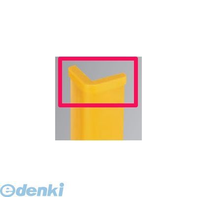 ●材質：樹脂●仕様：上部エンドキャップ●色・仕上げ：黄色●寸法：