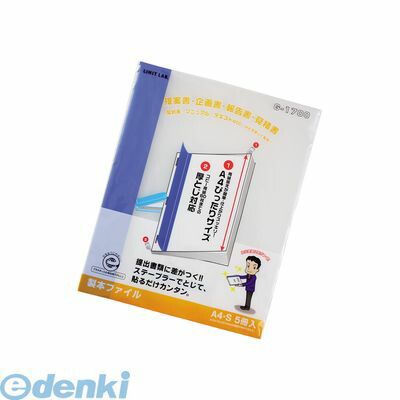 ●ビジネスに、レポートに。企画書やマニュアルの製本に便利な背テープ付きファイル。テープカラーで色別分類。書類量に応じて3段階に折り曲げ。高さはA4書類ピッタリサイズ！●サイズ縦 本体：234mm●サイズ高さ 本体：297mm●重量 本体：2...