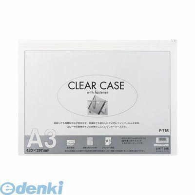 ●豊富なサイズバリエーション。●分類整理に便利な見出し付き。●ファスナーで密封だから大切な書類やカード等が濡れない、汚さない。●サイズ縦 本体：455mm●サイズ横 本体：8mm●サイズ高さ 本体：330mm●重量 本体：128g49034...