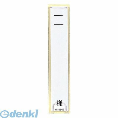 ●裏面はく離タイプですから、破損しても交換できます。●サイズ縦 本体：24mm●サイズ高さ 本体：120mm●重量 本体：130g4903419982942
