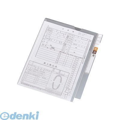 ●カルテや薬歴をはさむだけの簡単ファイリング。●名前も書けるロング見出し用ポケット付。●カルテの抜け落ち防止のフラップ付。●サイズ縦 本体：245mm●サイズ高さ 本体：312mm4903419188832