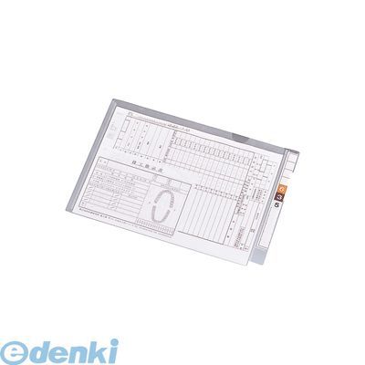 ●サイズ縦 本体：290mm●サイズ高さ 本体：200mm4903419188870