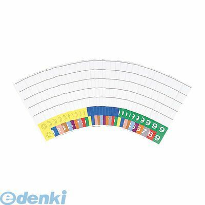 ●1組に00〜99の数字が最初から印刷されています。●サイズ縦 本体：18mm●サイズ高さ 本体：108mm4903419187095