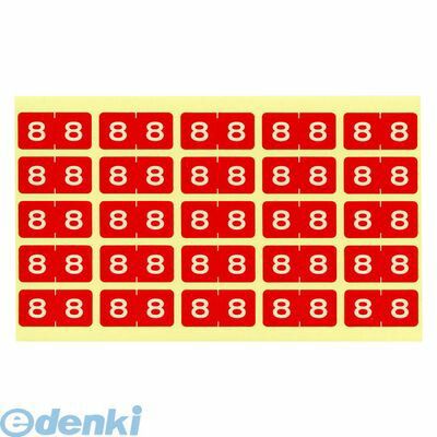 ●サイズ縦 本体：30mm●サイズ高さ 本体：15mm4903419188108