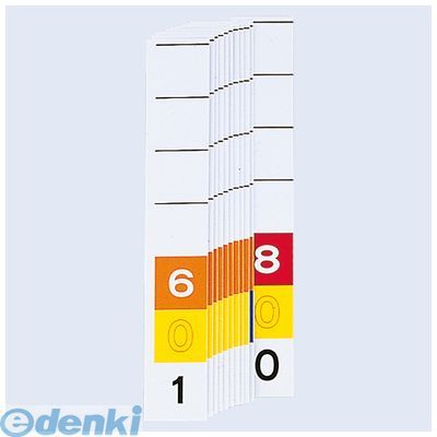 ●100位・10位にカラーナンバー、末尾に黒ナンバーが入った、ミドルデジット方式専用の3桁ラベル。●サイズ縦 本体：18mm●サイズ高さ 本体：108mm4903419187989